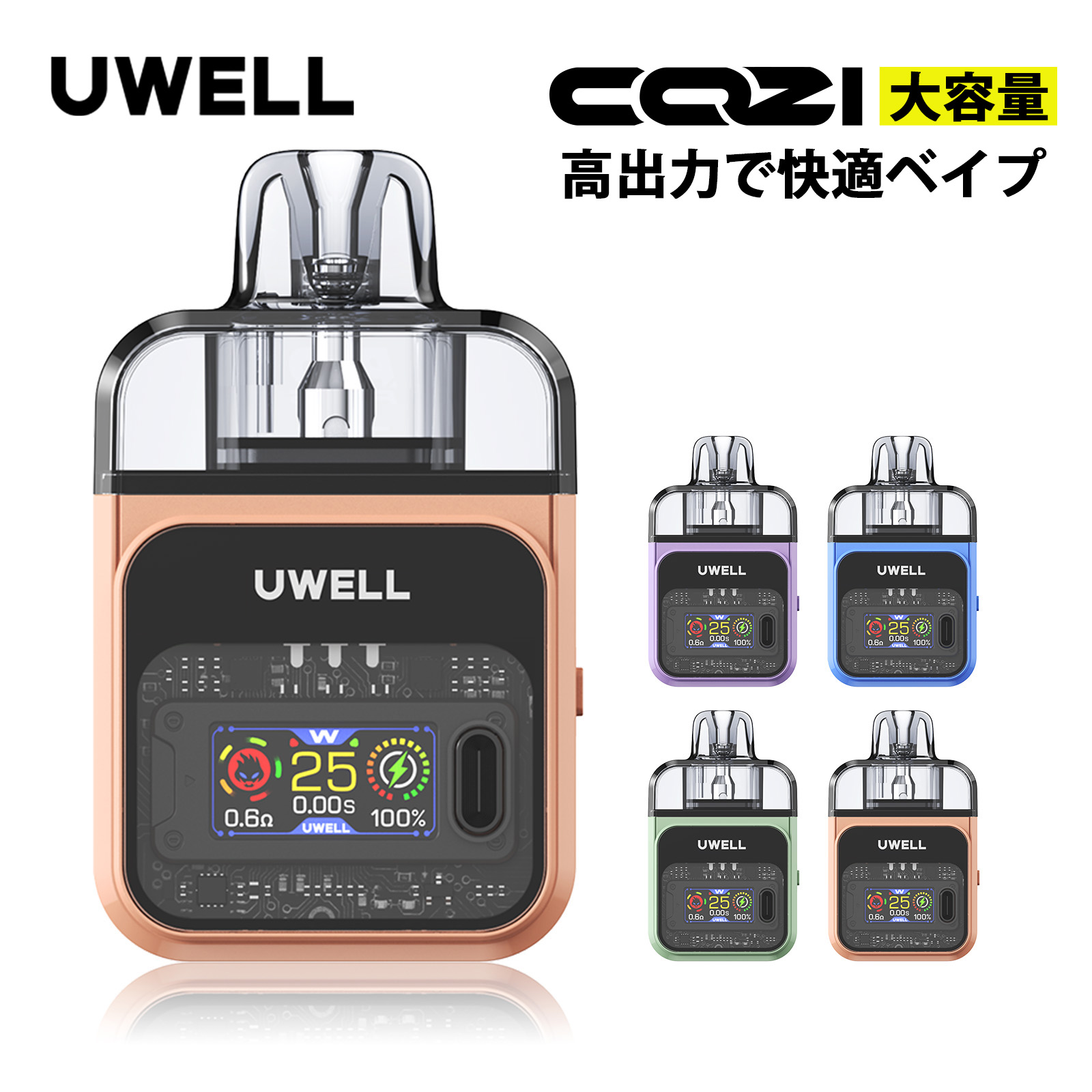 【楽天市場】Uwell COZI Pod System Kit ユーウェル COZI ポッド システム キット コンパクト 電子タバコ ベイプ ...