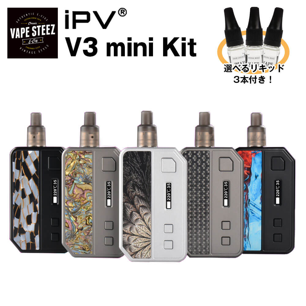 【楽天市場】iPV V3 mini Kit POD型 オート スコンク YIHIチップ搭載 電子タバコ アトマイザー VAPE：電子タバコ専門 ...