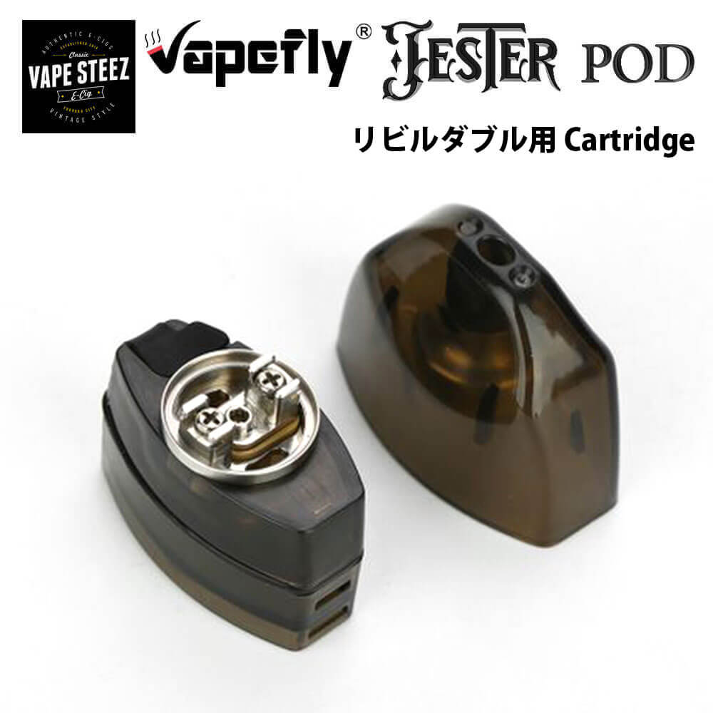 【楽天市場】Vapefly Jester 交換 RBA POD ベイプフライ ジェスター Rebuildable Cartridge リビル ...