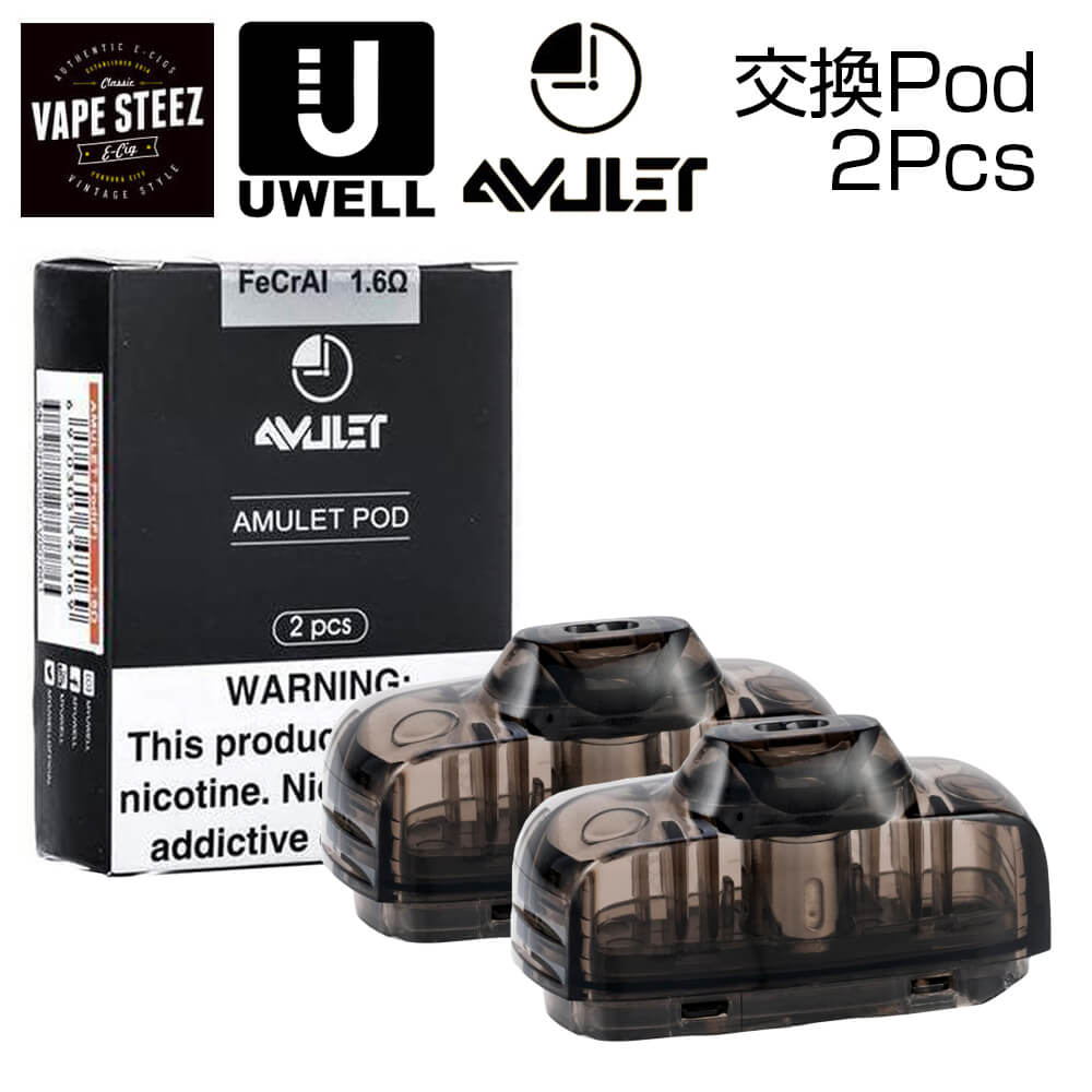 【楽天市場】【 メール便で 送料無料 】UWELL Amulet Pod System Kit 2ml 1.6Ω 2個入り スペアPOD ユー ...