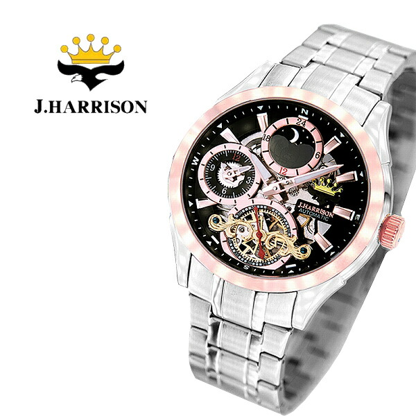【楽天市場】ジョン・ハリソン[J.HARRISON] 両面スケルトン自動巻＆手巻紳士用腕時計 JH-043PB メンズ 紳士用：サン・ホーム ...