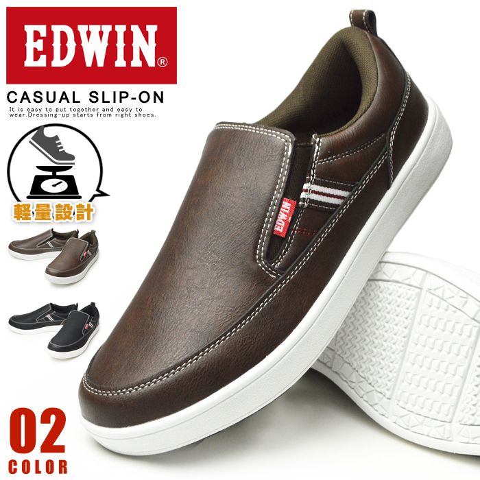 【楽天市場】【送料無料】EDWIN エドウィン スリッポン メンズ スニーカー 軽量 カジュアルシューズ ローカット サイドゴア カップインソール 防滑 サイドゴア クッション メンズシューズ ...