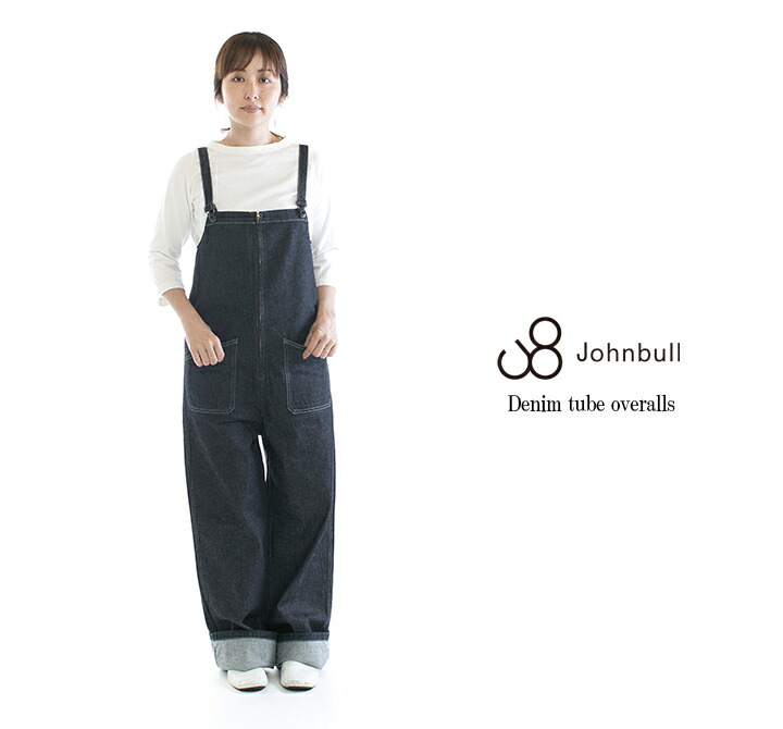 【楽天市場】Johnbull ジョンブル デニムチューブサロペット JL251P35(旧品番JL231P40/AP370)：Varzy（バルジー）