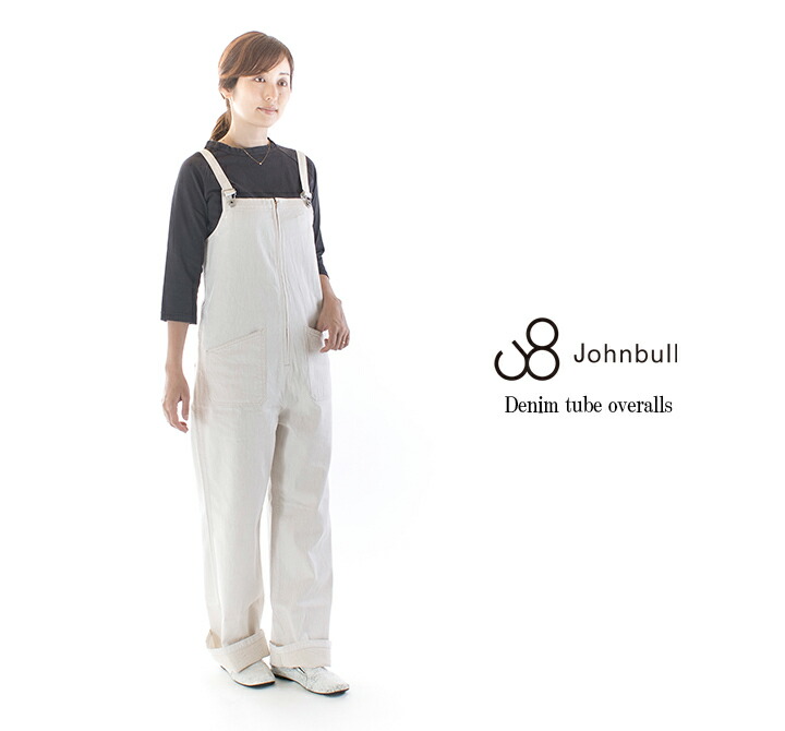 【楽天市場】John bull ジョンブル デニムチューブサロペット JL231P40-001 (旧AP370-101) ：Varzy（バルジー）
