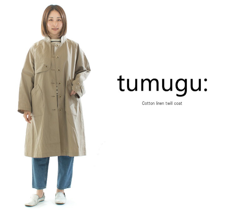 【楽天市場】tumugu: ツムグ コットンリネンツイルコートTB24430【2025/NEW】：Varzy（バルジー）