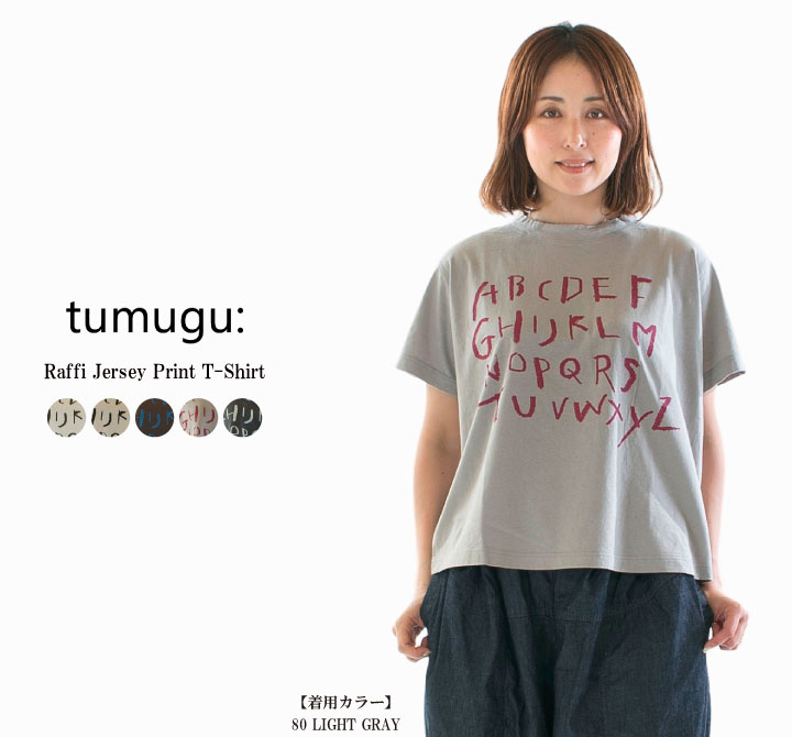 【楽天市場】tumugu: ツムグ ラフィ天竺プリントT TC25201【2025春夏】：Varzy（バルジー）