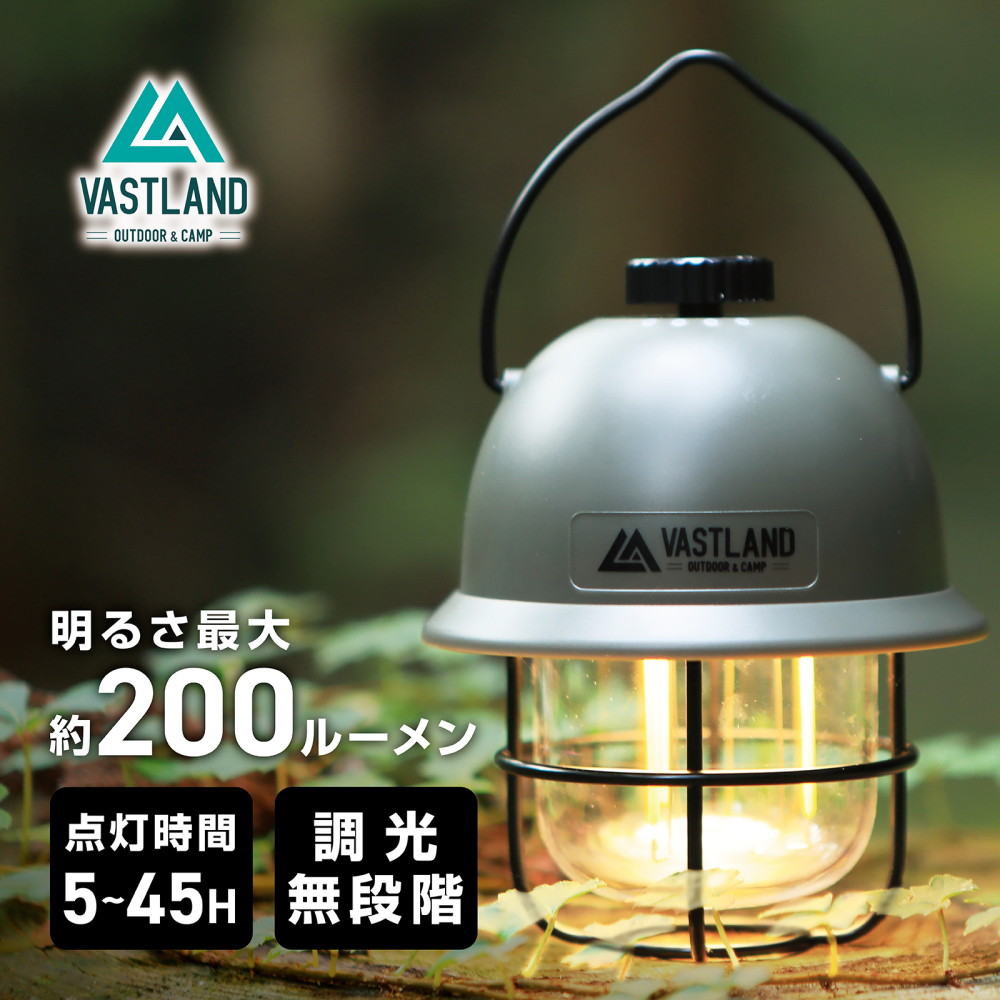 【楽天市場】VASTLAND LEDランタン 充電式 ベル型 吊り下げ ミニランタン 200ルーメン キャンプ アウトドア ライト 調光調色：VASTLAND DIRECT STORE