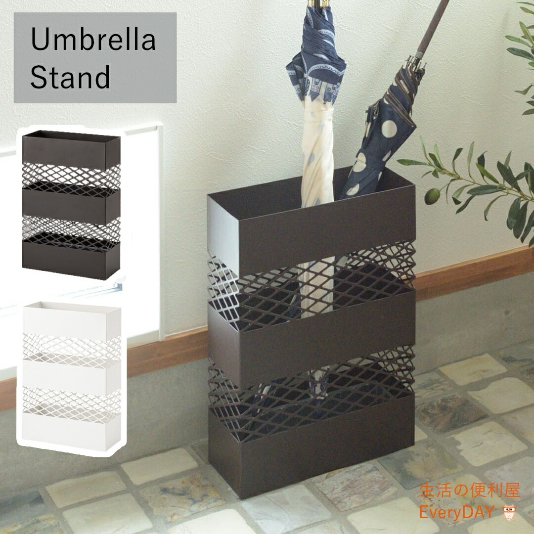 【楽天市場】オフィスにピッタリの 傘立て スリム おしゃれ 水受けトレー付 スチール ブラウン 法人 会社 角型 シンプル モダン 傘置き アンブレラスタンド アイアン コンパクト 業務用 ...
