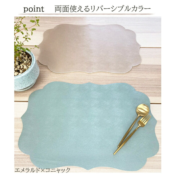 【楽天市場】ランチョンマット 撥水 おしゃれ 北欧 高級感 結婚式 パーティー リバーシブル ビニール レザー 人気 ゴールド シルバー ランチマット モダンVEGATEX マーキュリー33× ...