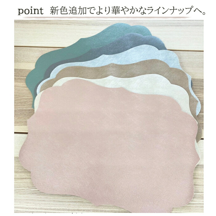 【楽天市場】ランチョンマット 撥水 おしゃれ 北欧 高級感 結婚式 パーティー リバーシブル ビニール レザー 人気 ゴールド シルバー ランチマット モダンVEGATEX マーキュリー33× ...