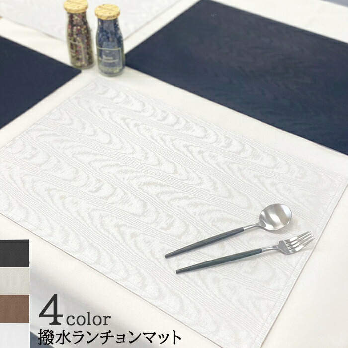 【楽天市場】ランチョンマット 撥水 布 モダン 北欧 おしゃれ VEGATEX お揃い テーブルクロス フォレスト モアレ柄 木目調：テーブルクロスのVEGATEX-STORE