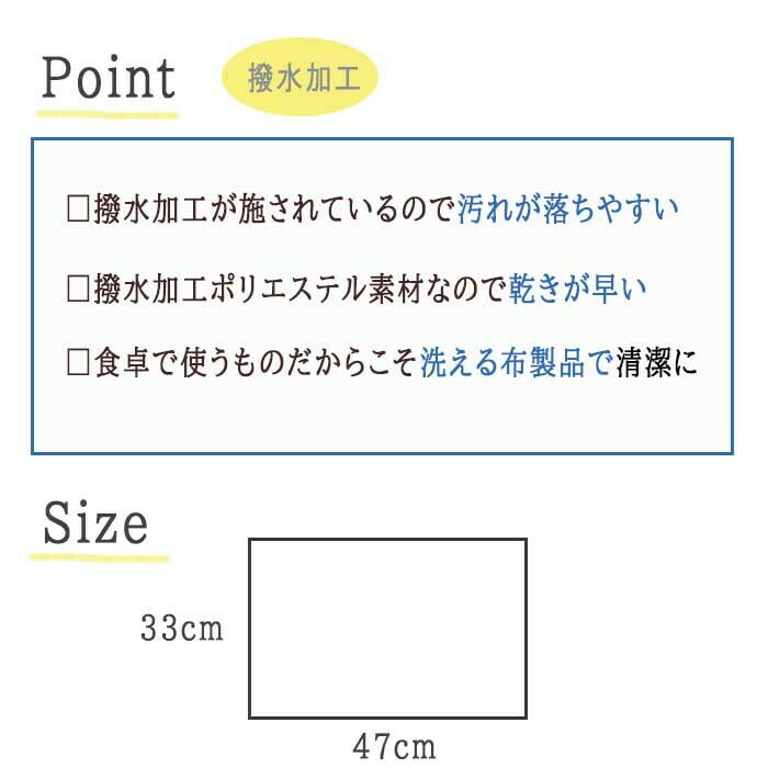 【楽天市場】ランチョンマット 撥水 布 モロッカン 北欧 モダン 花柄 VEGATEX 北欧 デザイン 33×48cm 大判 花柄 くすみカラー：テーブルクロスのVEGATEX-STORE