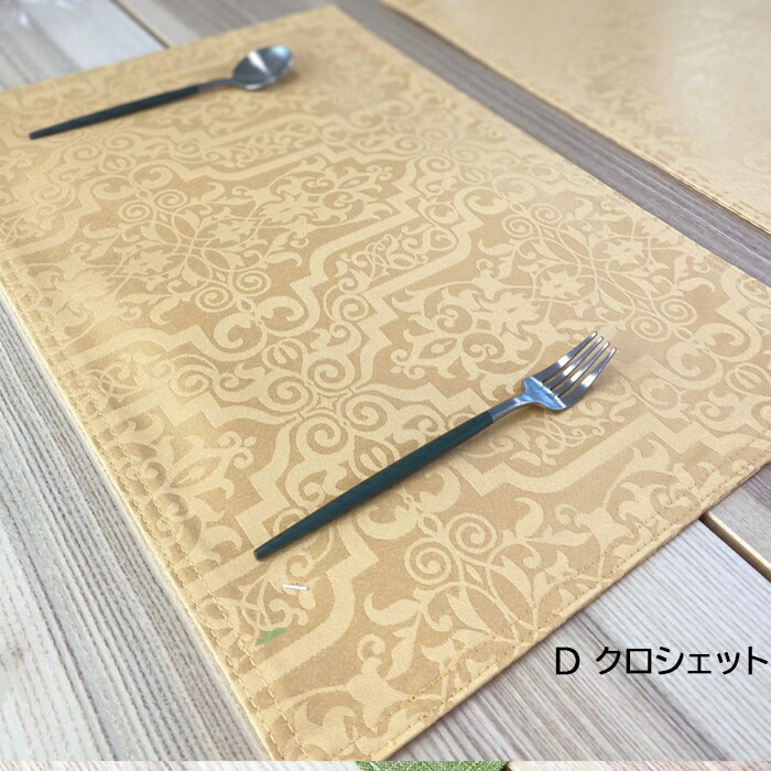 【楽天市場】ランチョンマット 撥水 北欧 布製 リバーシブル VEGATEX 33×47cm グリーン イエロー オレンジ プレイスマット ディスプレイマット インテリア：テーブルクロスの ...