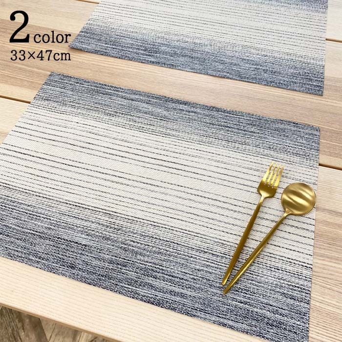 【楽天市場】ランチョンマット PVC モダン リバーシブル 北欧 VEGATEX クラッシュ 33×47cm★：テーブルクロスのVEGATEX-STORE