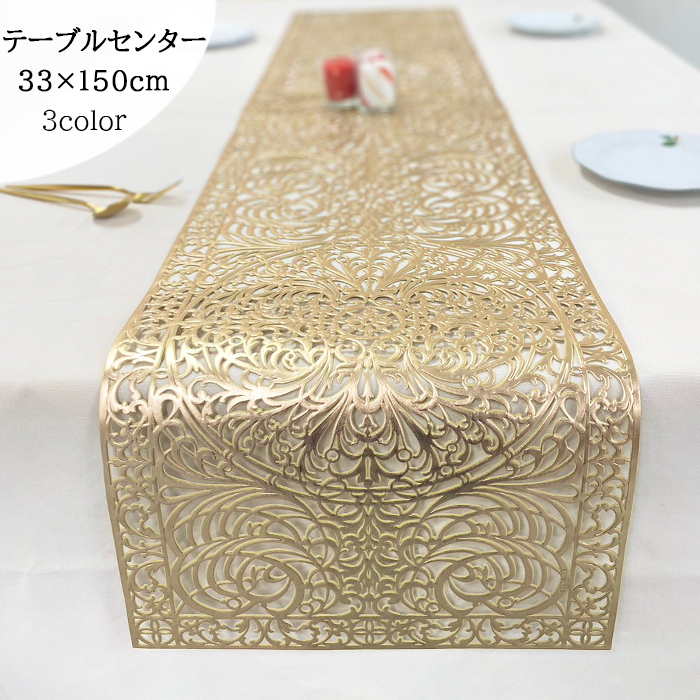 【楽天市場】テーブルセンター バッカス 33×150cm 高級感 メタリック アイアン ビニール おしゃれ モダン 人気 VEGATEX プレゼント 結婚式 パーティー 華やか 人気 PVC ...