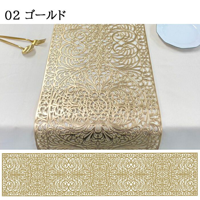 【楽天市場】テーブルセンター バッカス 33×150cm 高級感 メタリック アイアン ビニール おしゃれ モダン 人気 VEGATEX プレゼント 結婚式 パーティー 華やか 人気 PVC ...