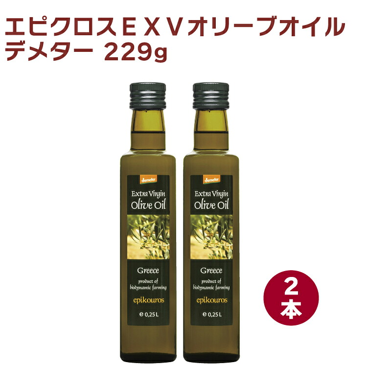 【楽天市場】ミトク エピクロスEXVオリーブオイル デメター 229g 2本：ベジタブルハート