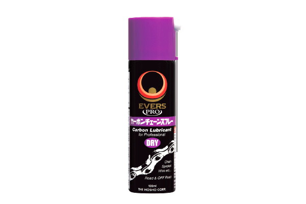【楽天市場】(即納)EVERS エバーズ pro カーボンCNスプレー Dry 100ml (EP-3)(4977342199203)：自転車館びーくる