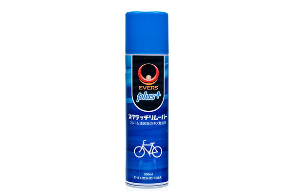 【楽天市場】EVERS エバーズ plus スクラッチリムーバー 300ml (PS-6)(4977342199500)：自転車館びーくる