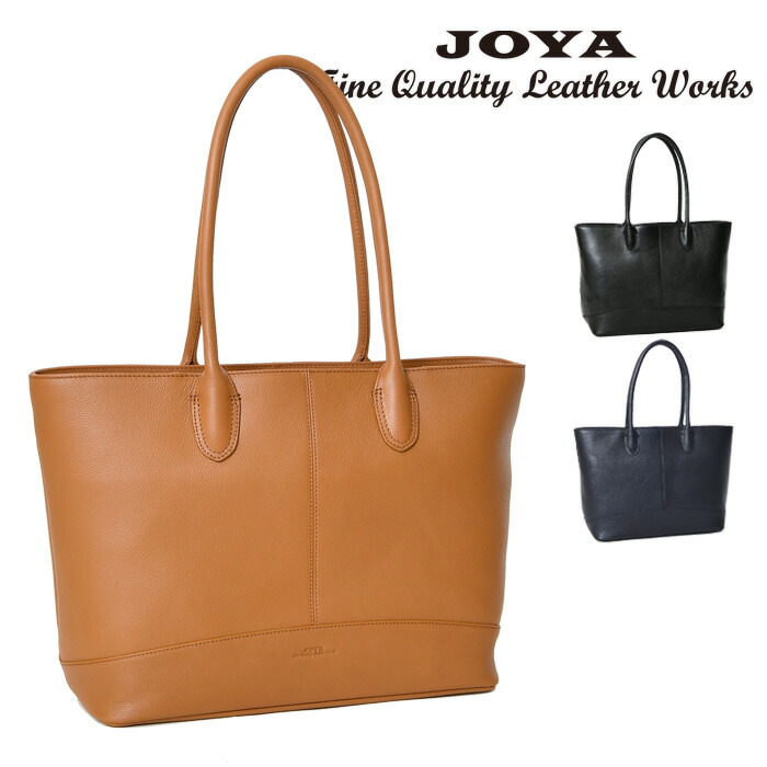 【楽天市場】JOYA ジョヤ 送料無料 J4010 本革 牛革 A4 トートバッグ レザー ビジネストート ハンドバッグ レディース メンズ ユニセックス トート ビジネスバッグ 鞄 通勤 ...