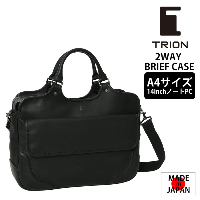 【楽天市場】TRION トライオン 送料無料 GA139 日本製 本革 牛革 ビジネスバッグ A4 トートバッグ ハンドバッグ ショルダーバッグ メンズバッグ 斜め掛け 肩掛け カジュアル ...