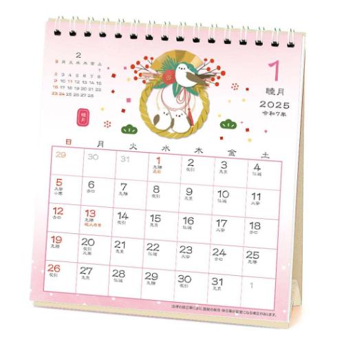 【楽天市場】卓上カレンダー2025年 2025Calendar 和風卓上 花もよう スケジュール APJ 和風 書き込み インテリア 令和7年 ...