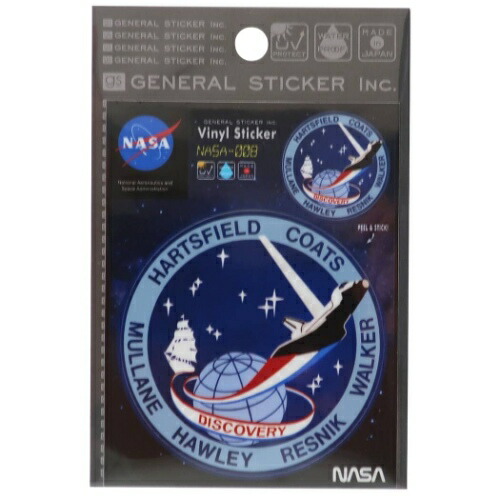 【楽天市場】ビニール ステッカー ビッグ シール NASA ナサ008 ゼネラルステッカー 耐水耐光仕様 宇宙 オフィシャルグッズ メール便可 ...