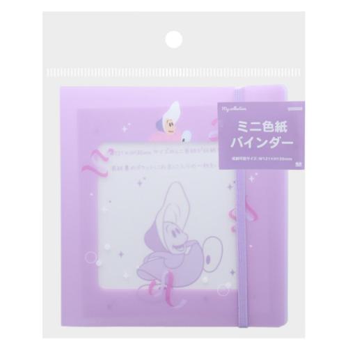 【楽天市場】ミニ色紙バインダー バインダー ふしぎの国のアリス ヤングオイスター ディズニー サンスター文具 文房具 かわいい：雑貨＆アートの ...