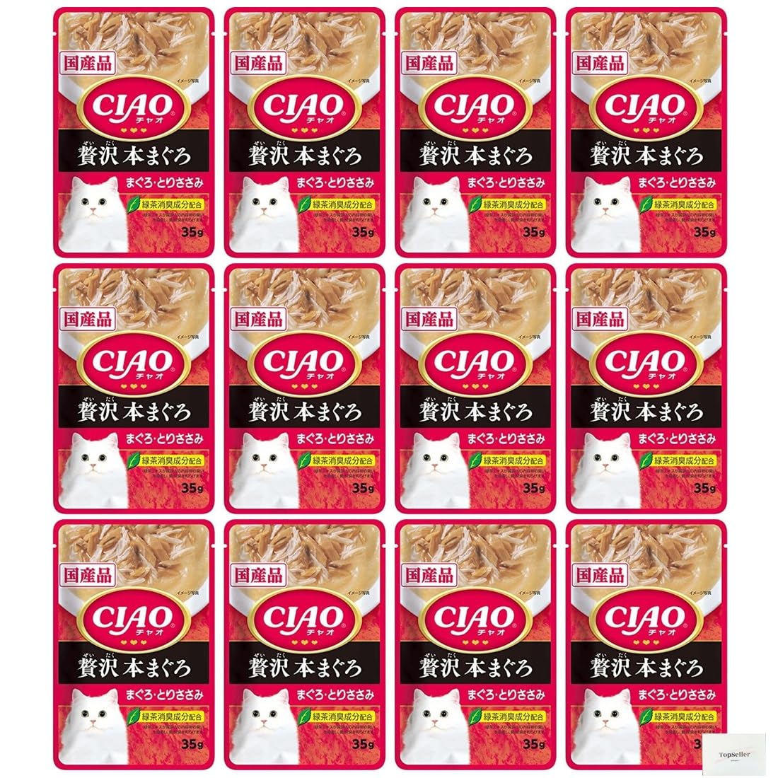 【楽天市場】CIAO チャオパウチ 35g×12袋セット 贅沢 本まぐろ まぐろ・とりささみ オリジナルティッシュ付き：VellySupply