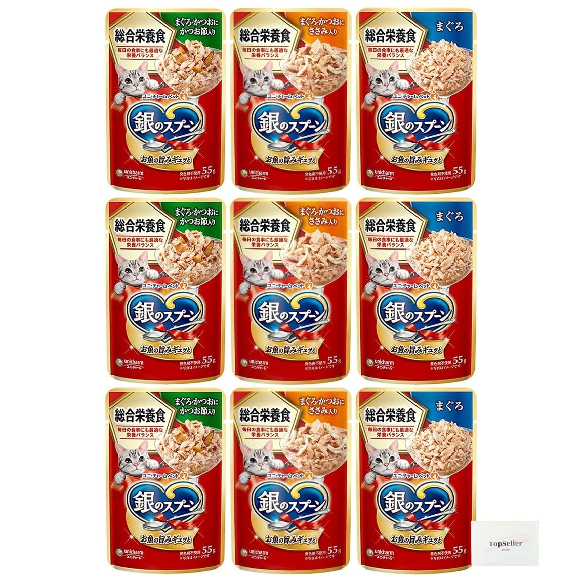 【楽天市場】銀のスプーン パウチ 総合栄養食 まぐろ55g/まぐろ・かつおにささみ入り55g/まぐろ・かつおにかつお節入り55g(各3袋×3種類) オリジナルティッシュ付き：VellySupply