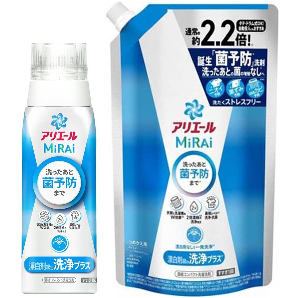 【楽天市場】アリエールMiRAi ＜洗浄プラス＞ ボトル本体340g+詰替え640g (2点セット) ミライ 洗濯洗剤 漂白剤級の洗浄プラス 洗ったあとまで菌予防 洗ったあとがちがう ニオイ ...