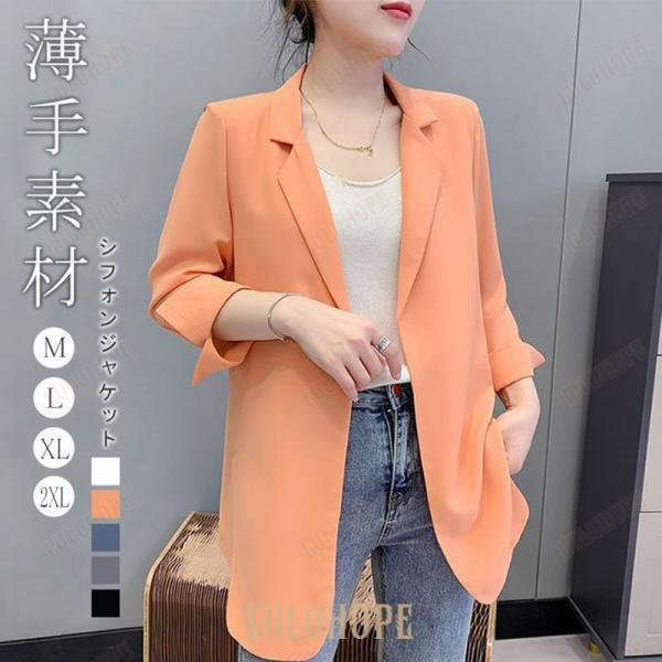 【楽天市場】テーラード ジャケット シフォン ジャケット スーツジャケット アウター レディース 大きいサイズ 春夏 薄手 通気性 上品 ...