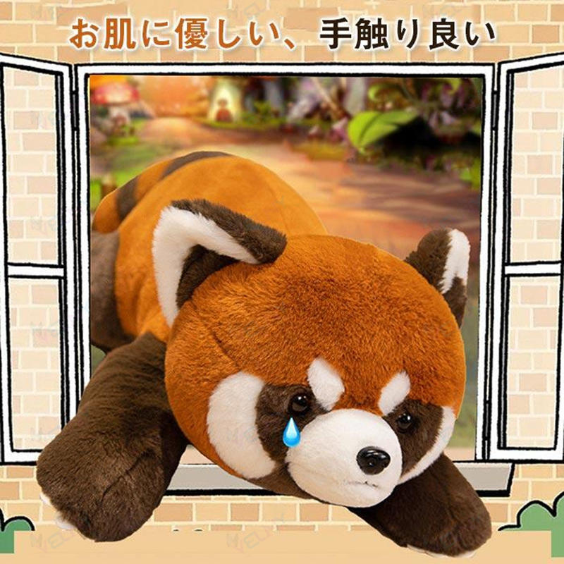 【楽天市場】ぬいぐるみ アライグマ リアル 抱き枕 クッション 昼寝枕 かわいい ふわふわ 動物 誕生日プレゼント：Velny