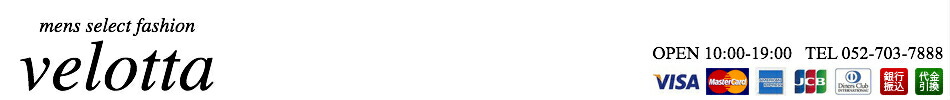 【楽天市場】velotta：Velotta[トップページ]