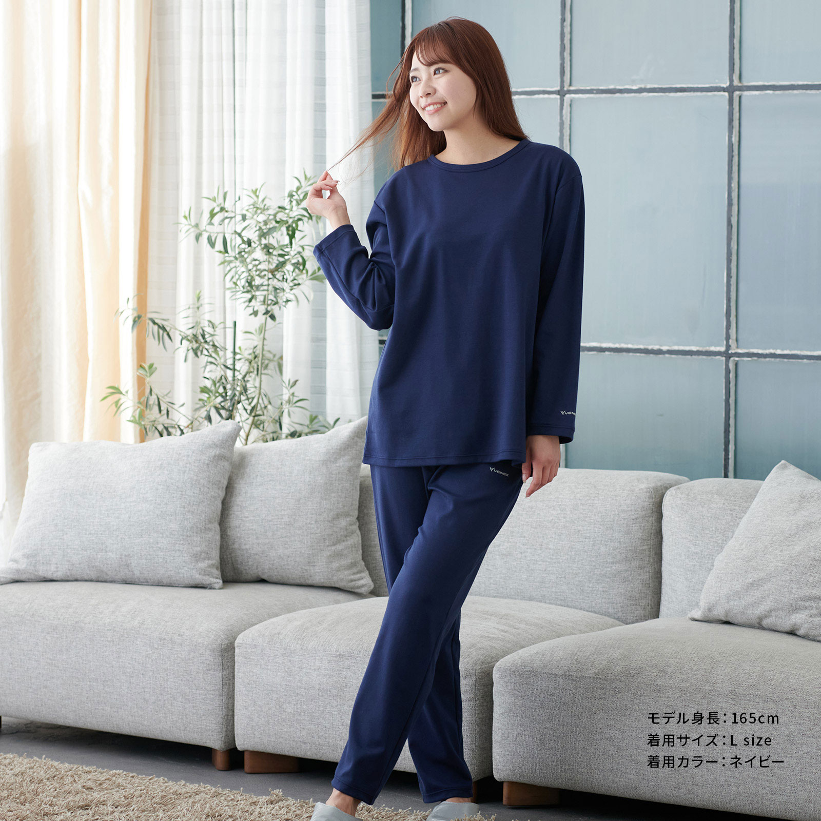 新春ポイントUP祭期間限定P10倍【公式】VENEX リカバリーウェア レディース コンフォートポンチセットアップ 上下セット 快適 ルームウエア 部屋着 ゆったり 回復 パジャマ 休養 快眠 ...