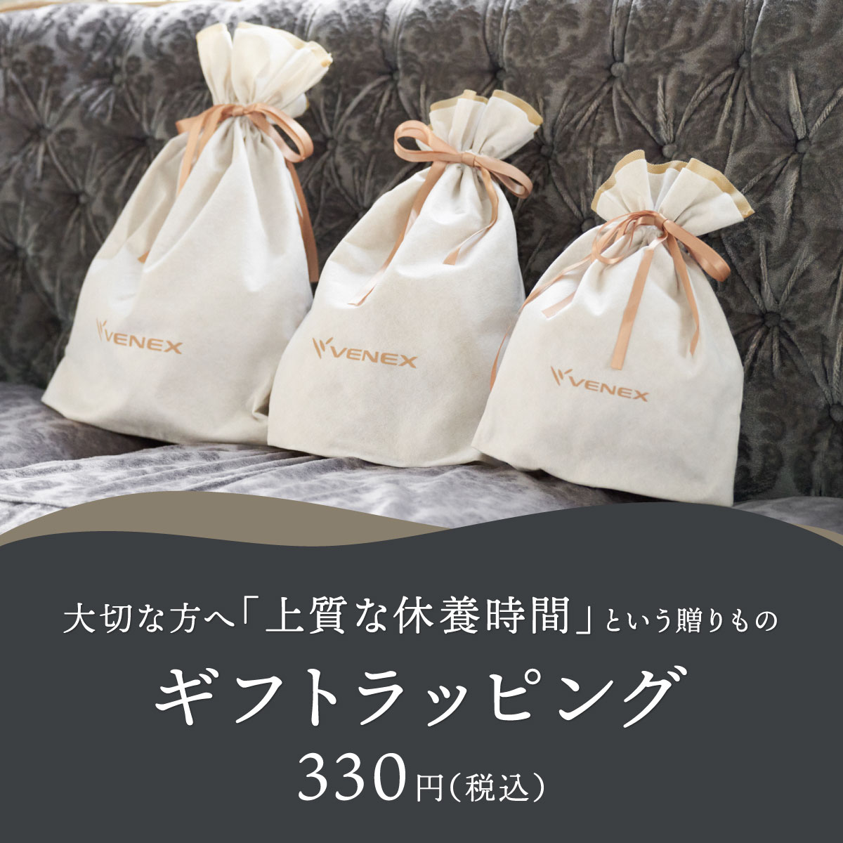 【期間限定】P10倍【VENEX公式】 ベネクス アイマスク リカバリーウェア アクセサリー 睡眠 快眠グッズ ユニセックス 男女兼用 旅行 ギフト リラックス アイピロー 仮眠 安眠 遮光 ...