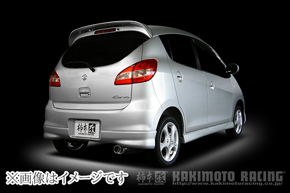 【楽天市場】【個人宅発送可能】柿本 GTbox 06&S ジーティーボックス ゼロロク エス マフラー SUZUKI スズキ セルボ / HG21S/ K6A/ 0.66_ターボ ...