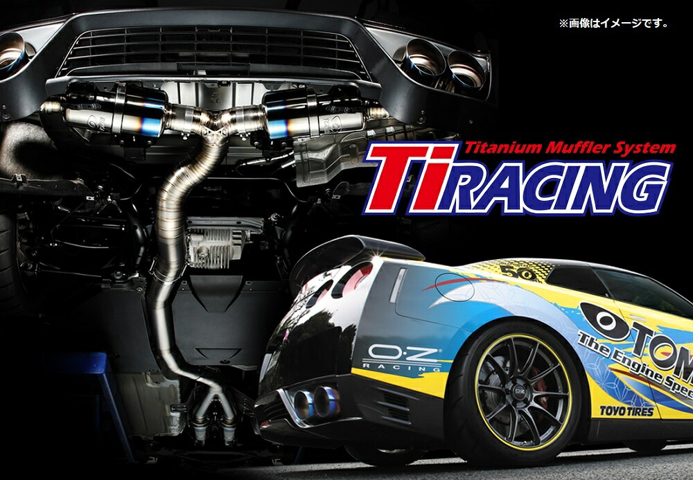 【楽天市場】TOMEI 東名パワード Ti RACING TITANIUM MUFFLER チタニウムマフラー for R35 GT-R ...
