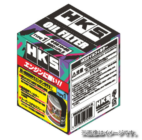 【楽天市場】【個人宅発送可能】 HKS OIL FILTER オイルフィルター TYPE1 Φ68×H65 / M20-P1.5 (52009 ...