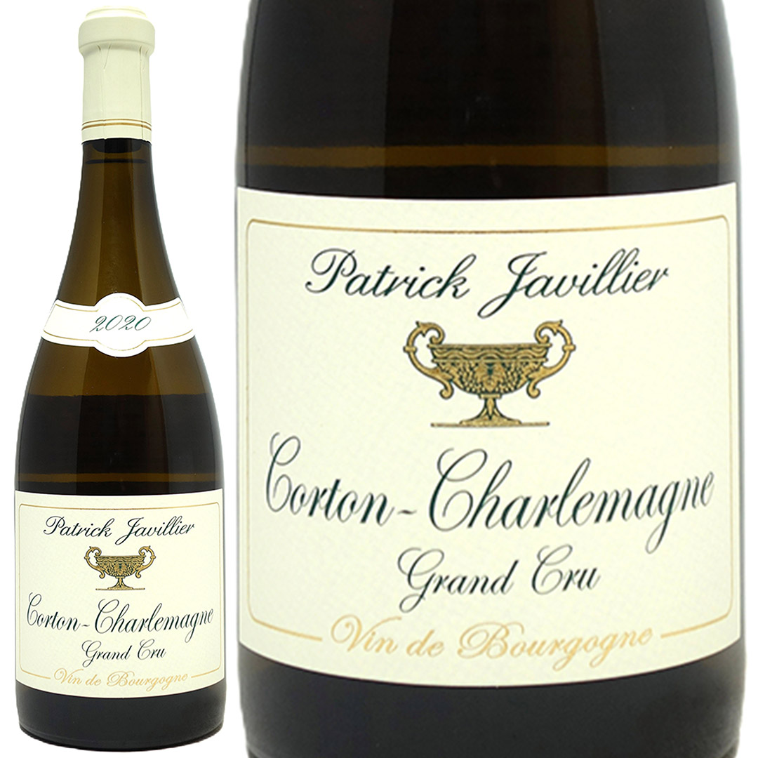 【楽天市場】[2020] コルトン シャルルマーニュ グラン クリュ 750ml パトリック ジャヴィリエ(ブルゴーニュ フランス)白ワイン ...