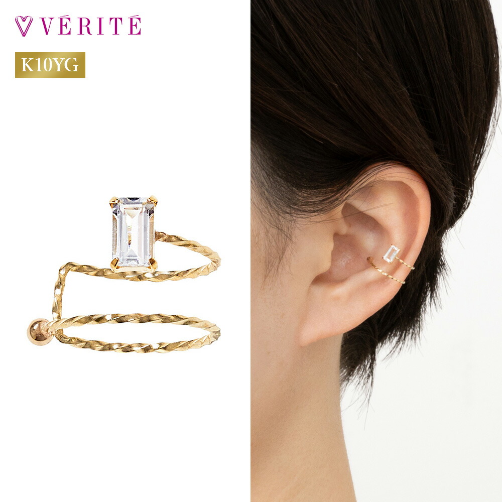 【楽天市場】K10YG K10 10金 金 ホワイトトパーズ イヤーカフ アクセサリー レディース ジュエリー 101708061446：ベリテオンラインショップ