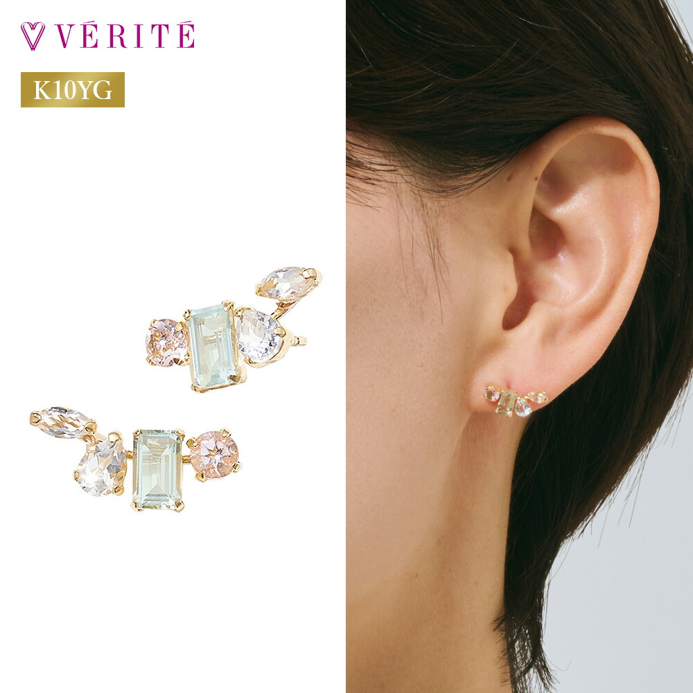 【楽天市場】K10YG K10 10金 金 モルガナイト グリーンアメジスト ホワイトトパーズ ピアス アクセサリー レディース ジュエリー 101708061445：ベリテオンラインショップ