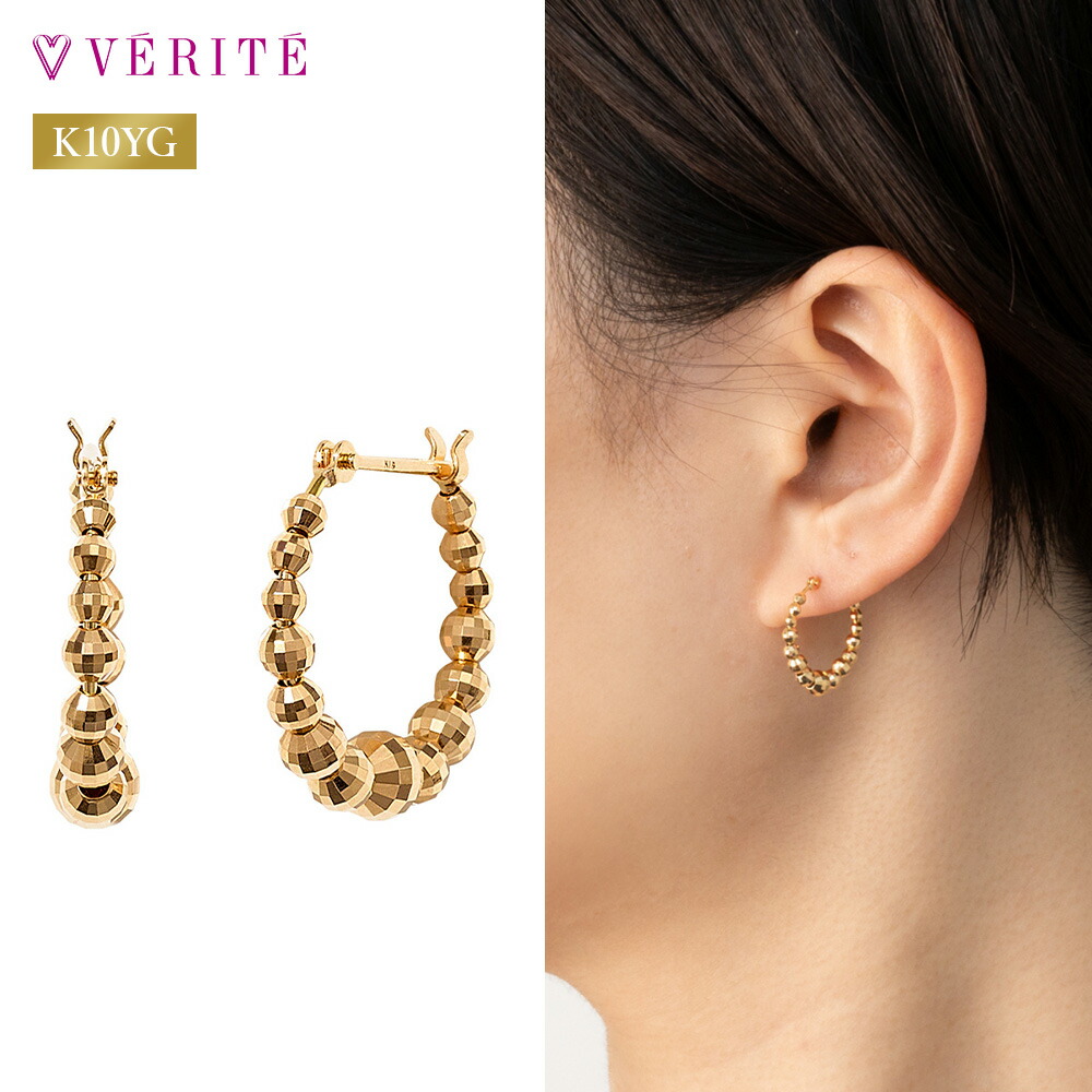 【楽天市場】K10YG K10 10金 金 フープピアス (カットボール) アクセサリー レディース ジュエリー 119008060304：ベリテオンラインショップ