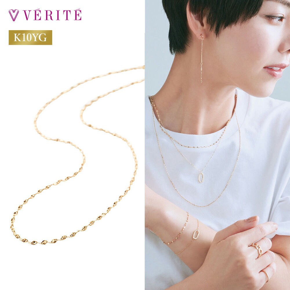 【楽天市場】K10YG K10 10金 ネックレス イエローゴールド YG レディース ジュエリー ロングネックレス チェーン ペタルチェーン プレゼント ギフト チェーン 10金ネックレス ...