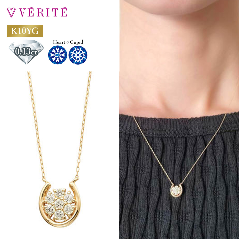 【楽天市場】K10YG K10 10金 金 H&C ダイヤモンドネックレス ダイヤモンド ネックレス ペンダント アクセサリー レディース ジュエリー 119008020255：ベリテ ...
