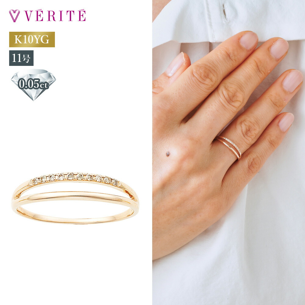 【楽天市場】K10YG K10 10金 金 ダイヤモンド リング 指輪 ダイヤモンドリング 11号 アクセサリー レディース ジュエリー 118208020321：ベリテオンラインショップ