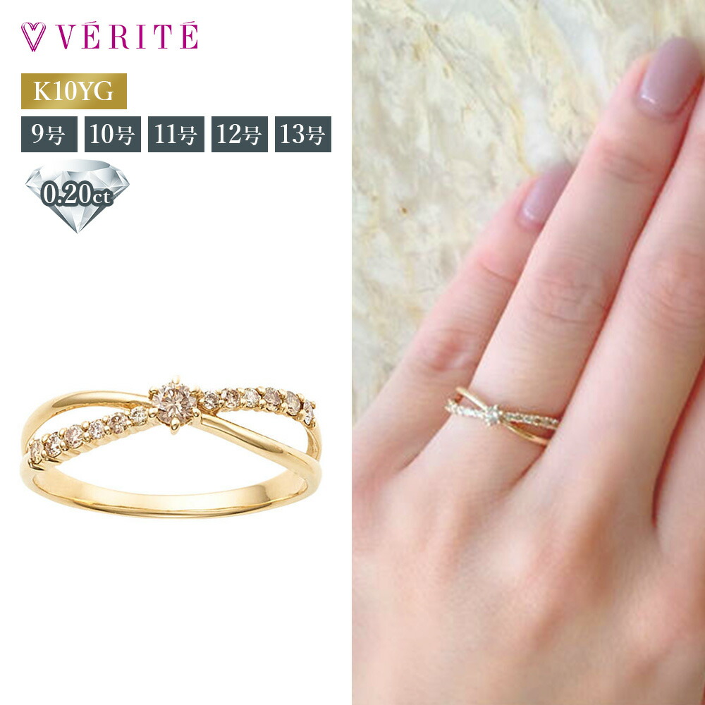 【楽天市場】K10YG K10 10金 金 ダイヤモンドリング ダイヤモンド リング 指輪 9号 10号 11号 12号 13号 アクセサリー レディース ジュエリー 119008020256 ...