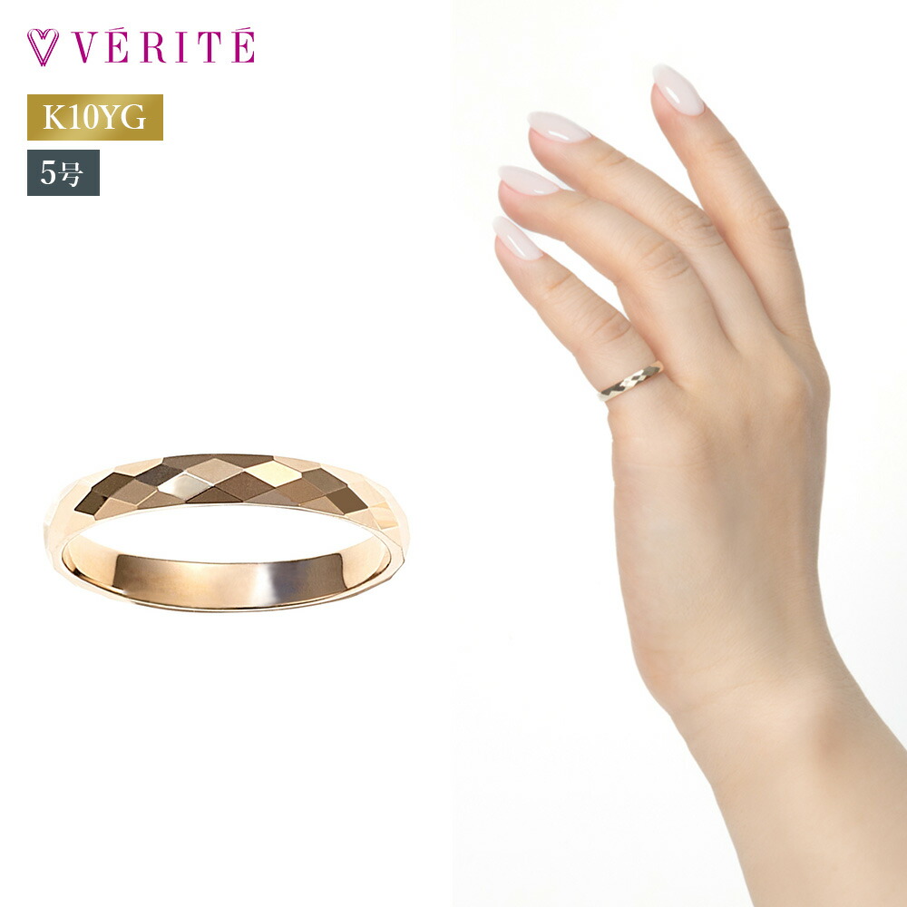 【楽天市場】K10YG K10 10金 金 ピンキーリング リング 指輪 アクセサリー レディース ジュエリー 119008080007：ベリテオンラインショップ