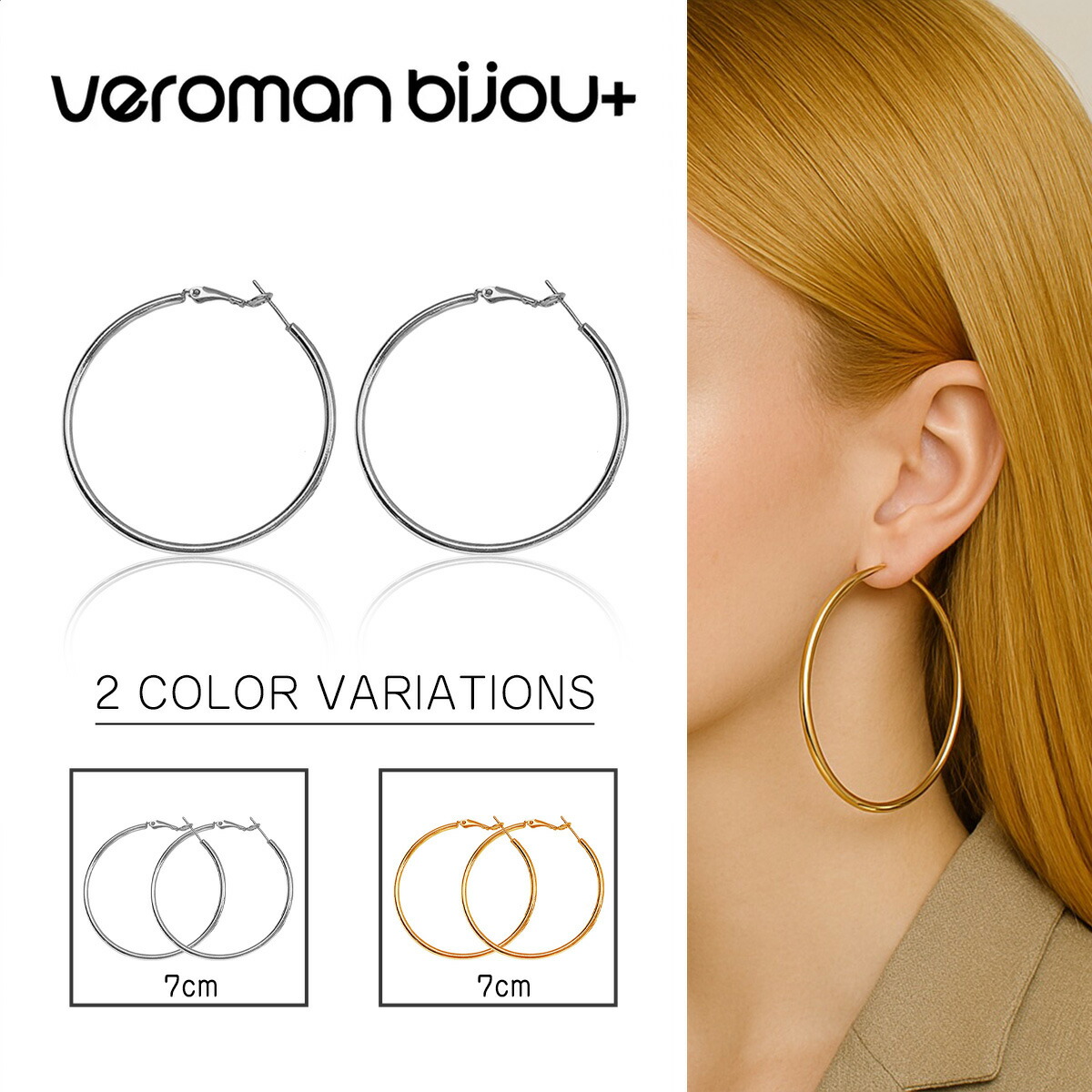 【楽天市場】VeroMan BIJOU+ ビッグフープピアス 両耳用 個性的 7cm シルバーポスト S925 高級感 レディース さりげなくアクセント 華やか 小顔効果 韓国アクセサリー ...