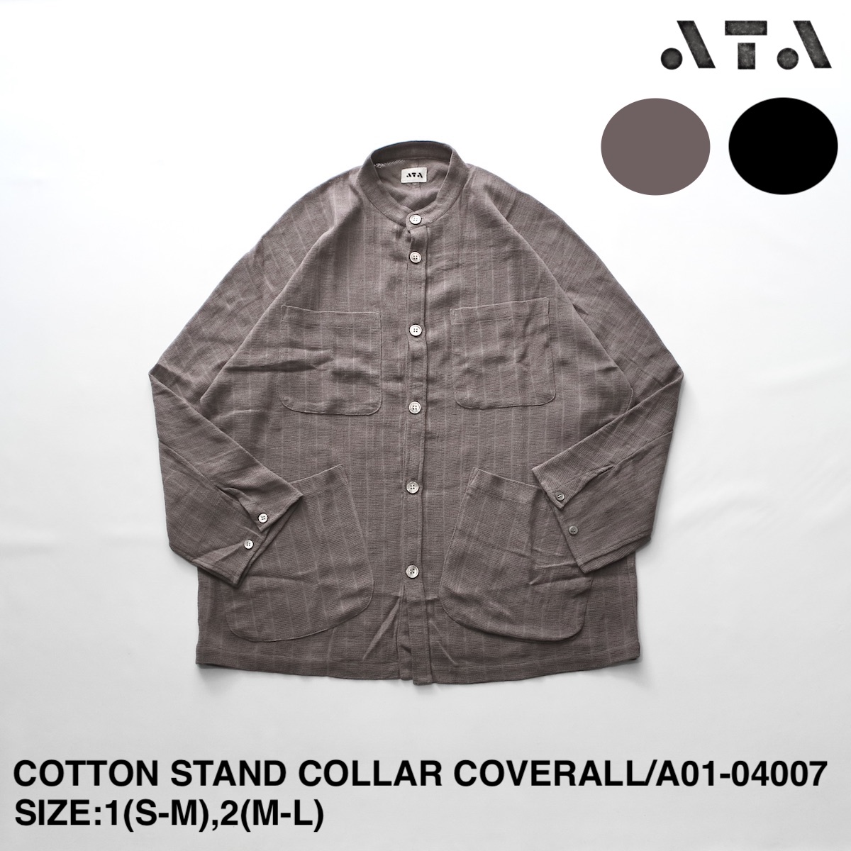 【楽天市場】SERVICE PRICE 50割【ATA】アタ COTTON STAND COLLAR COVERALL | メンズ カバー ...
